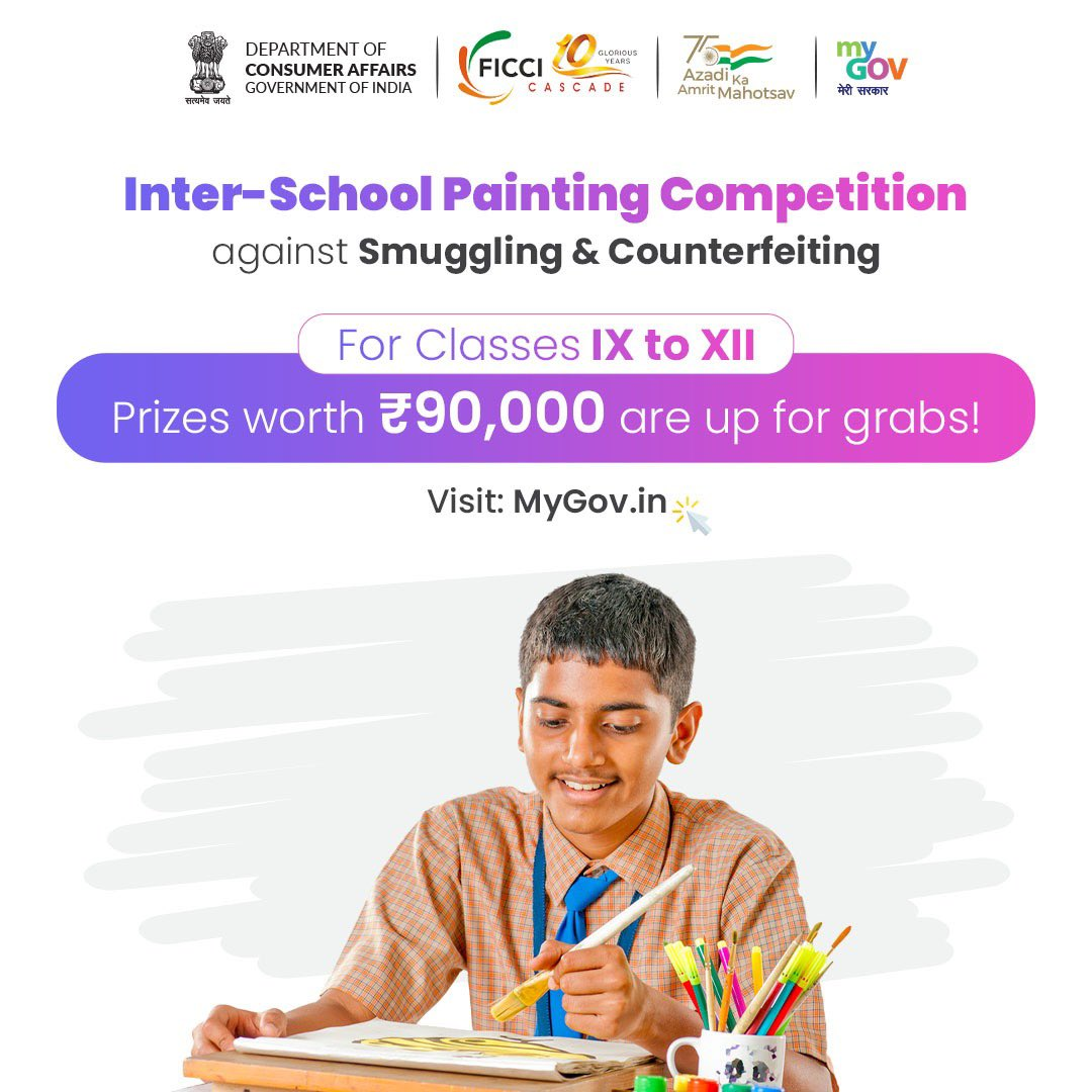 Inter-School Painting Competition by MyGov | Olympiad tester