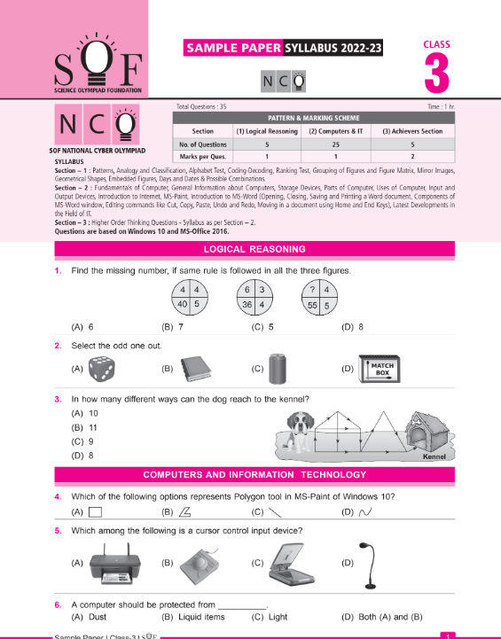 Class 3 NCO Cyber Olympiad sample question paper | Olympiad tester